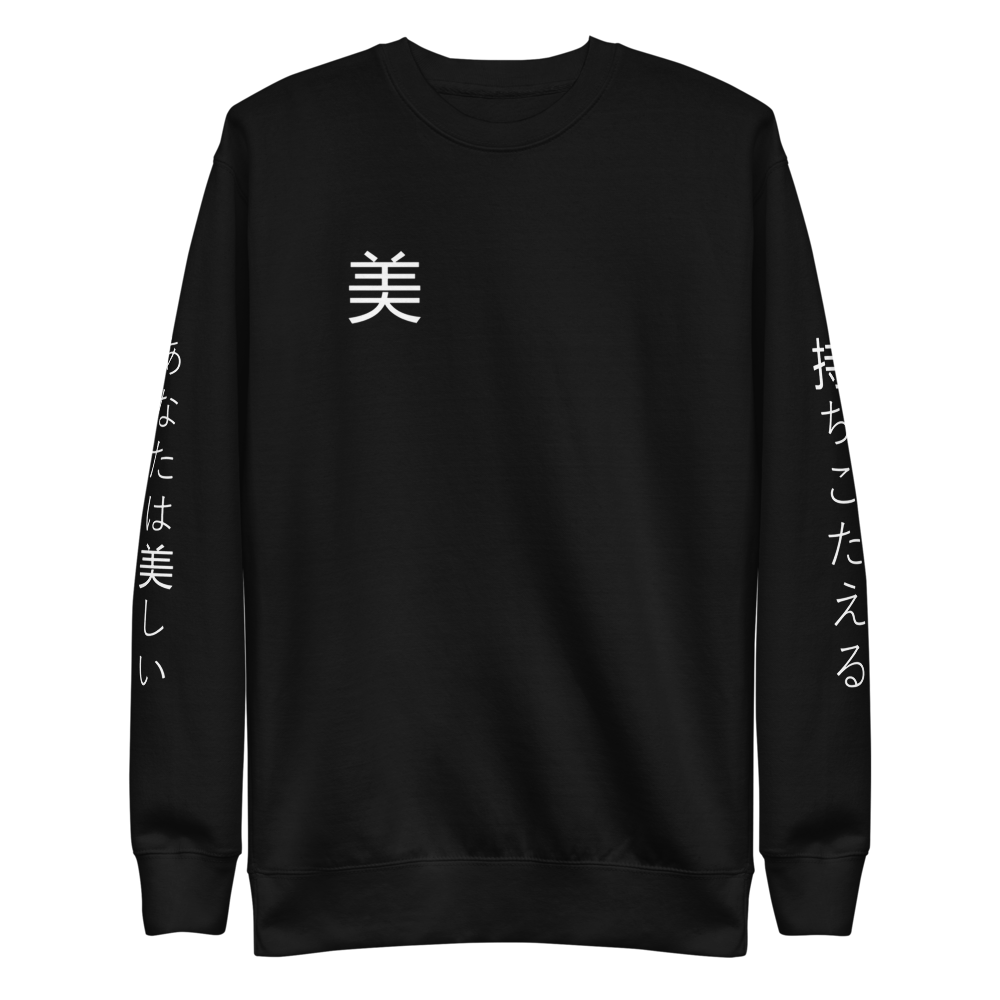 STORE | SE.Merch